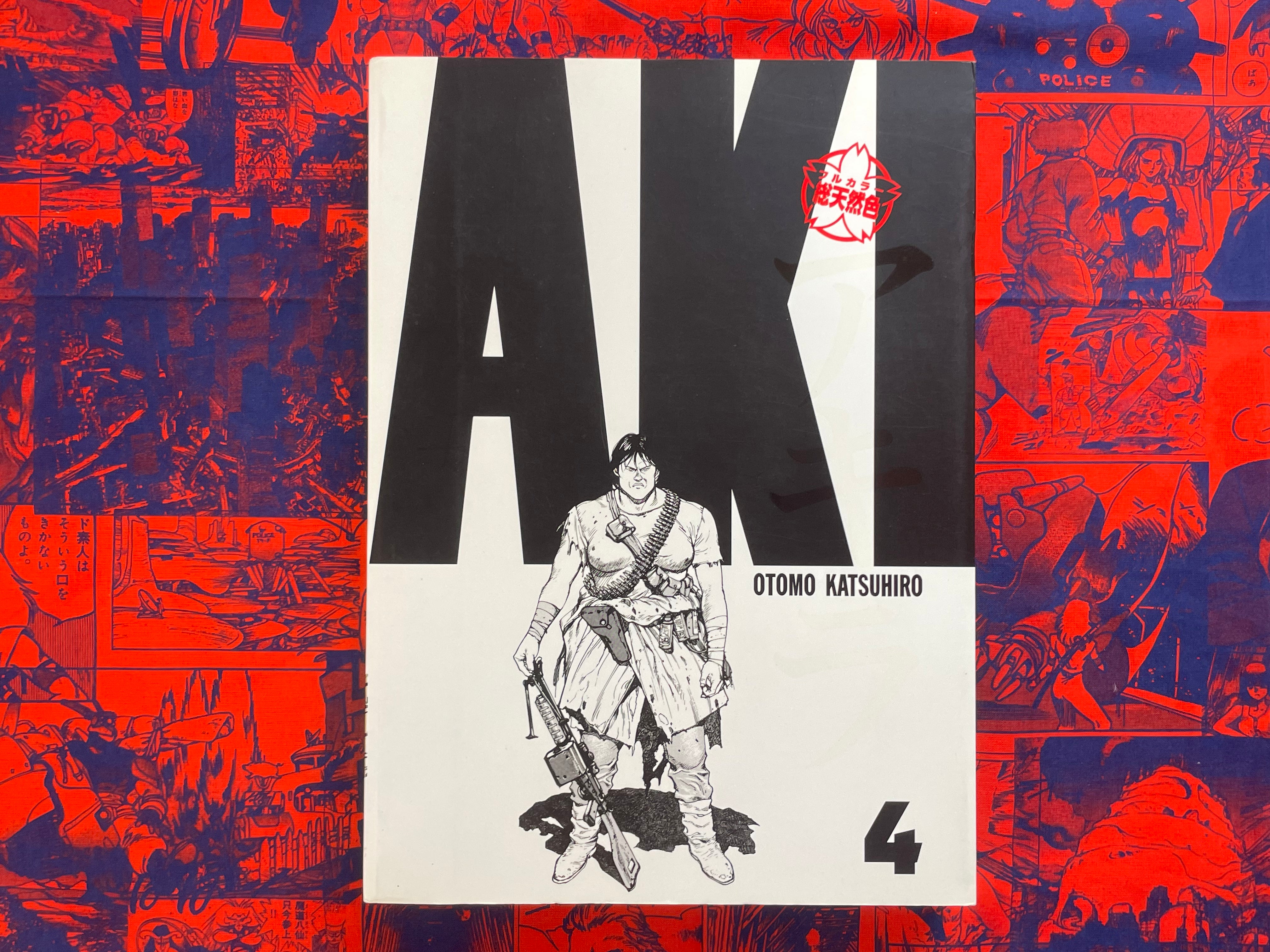 Akira 4 Color Edition by Katsuhiro Otomo (2003) · Japan Book Hunter