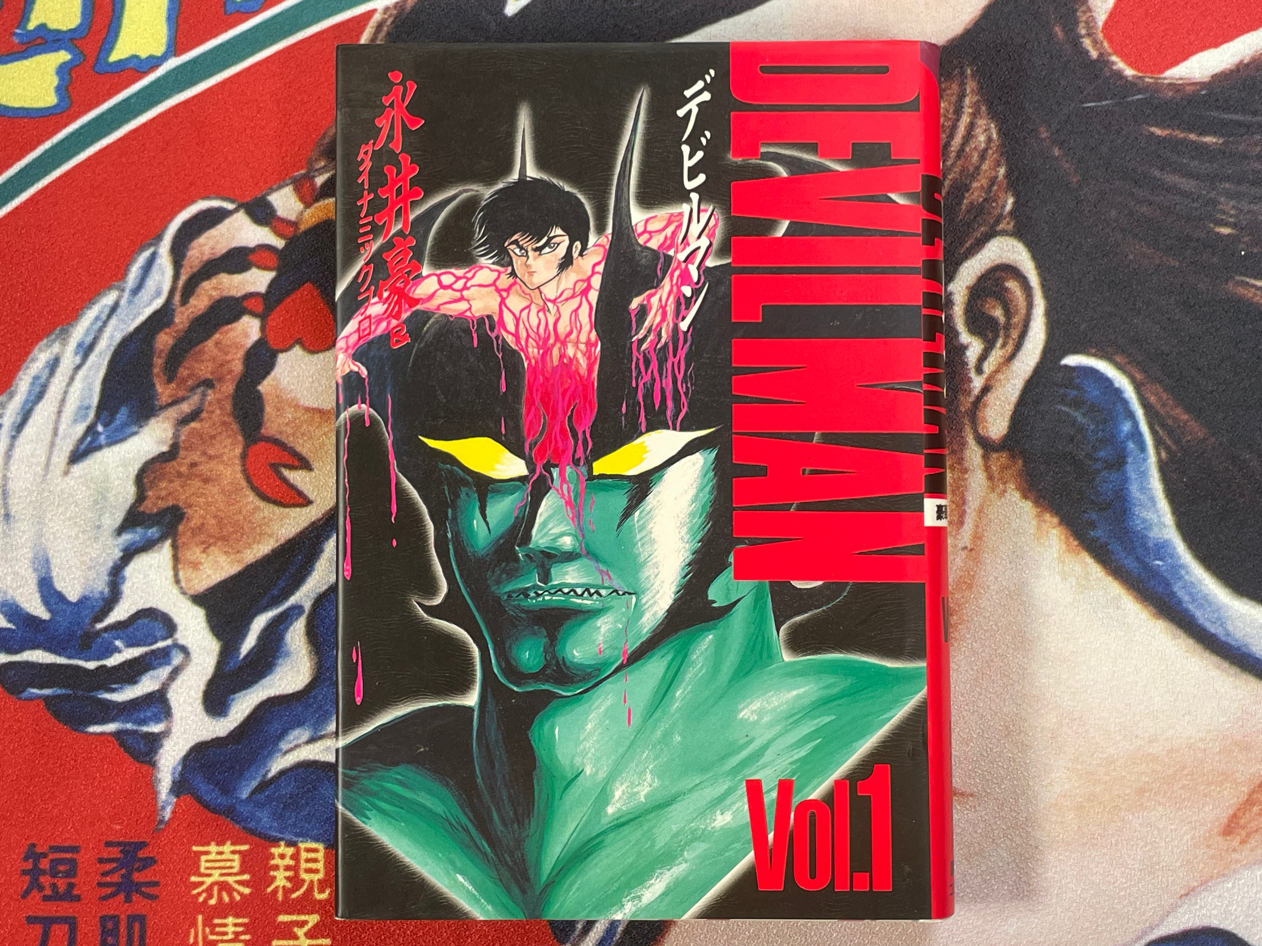 Devilman Hardcover Edition 1-5 Full Set by Go Nagai (1987) · Japan Book Hunter