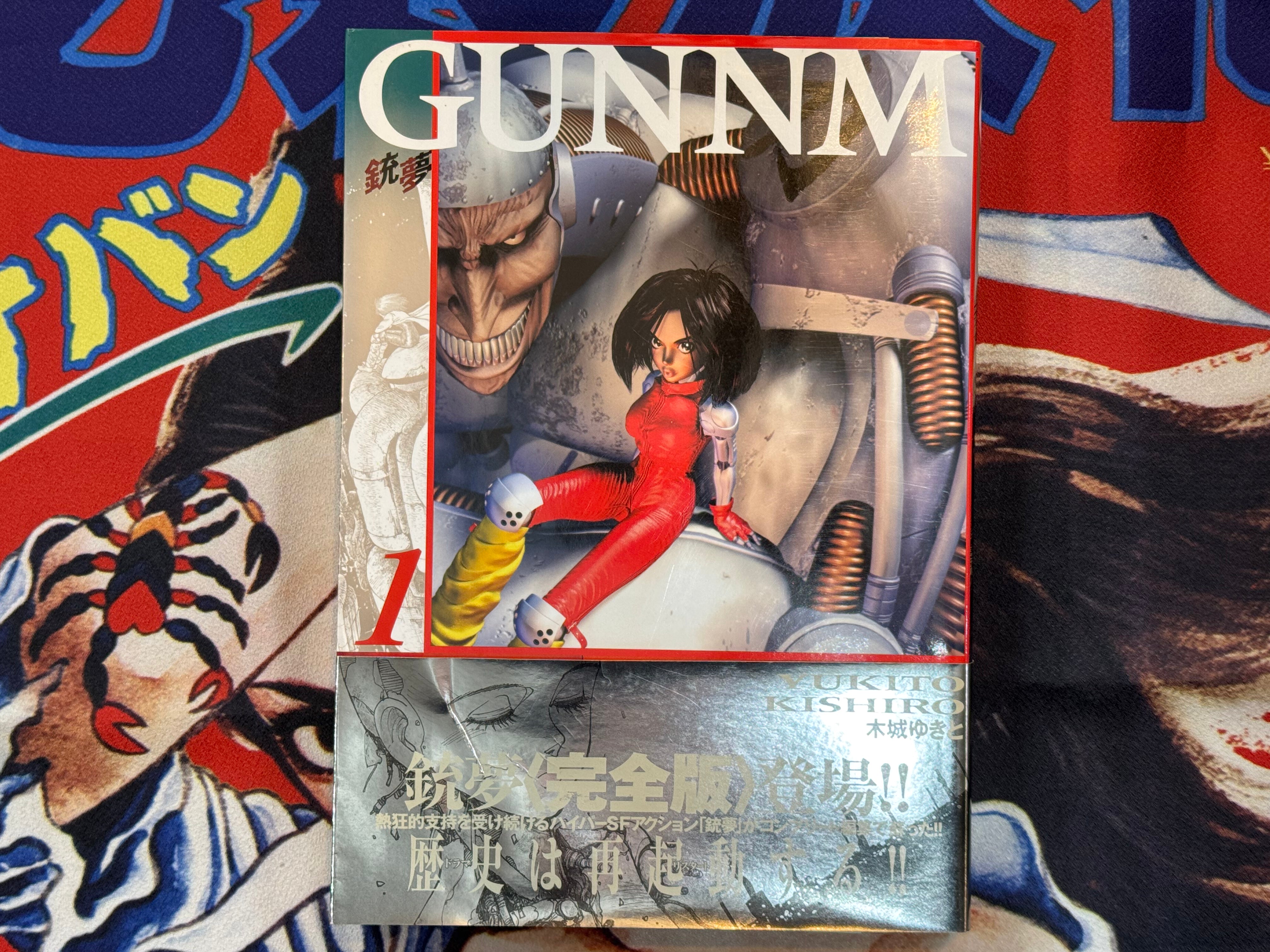 Gunnm / Battle Angel Alita Full 1-6 Volume Oversized Collectors Editio · Japan Book Hunter