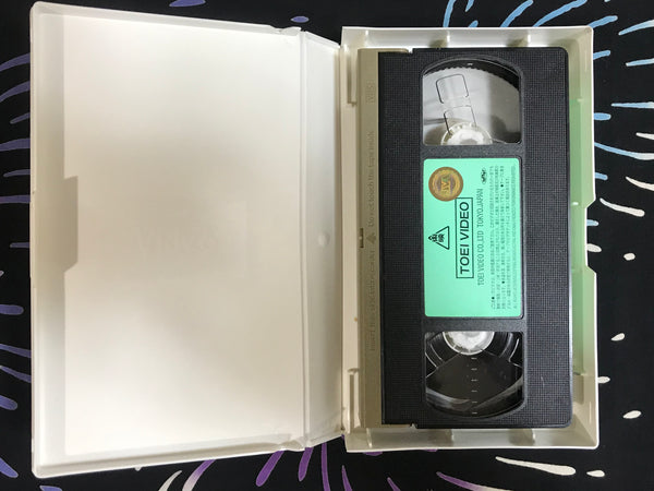 Hibotan Bakuto VHS (1968) – Japan Book Hunter