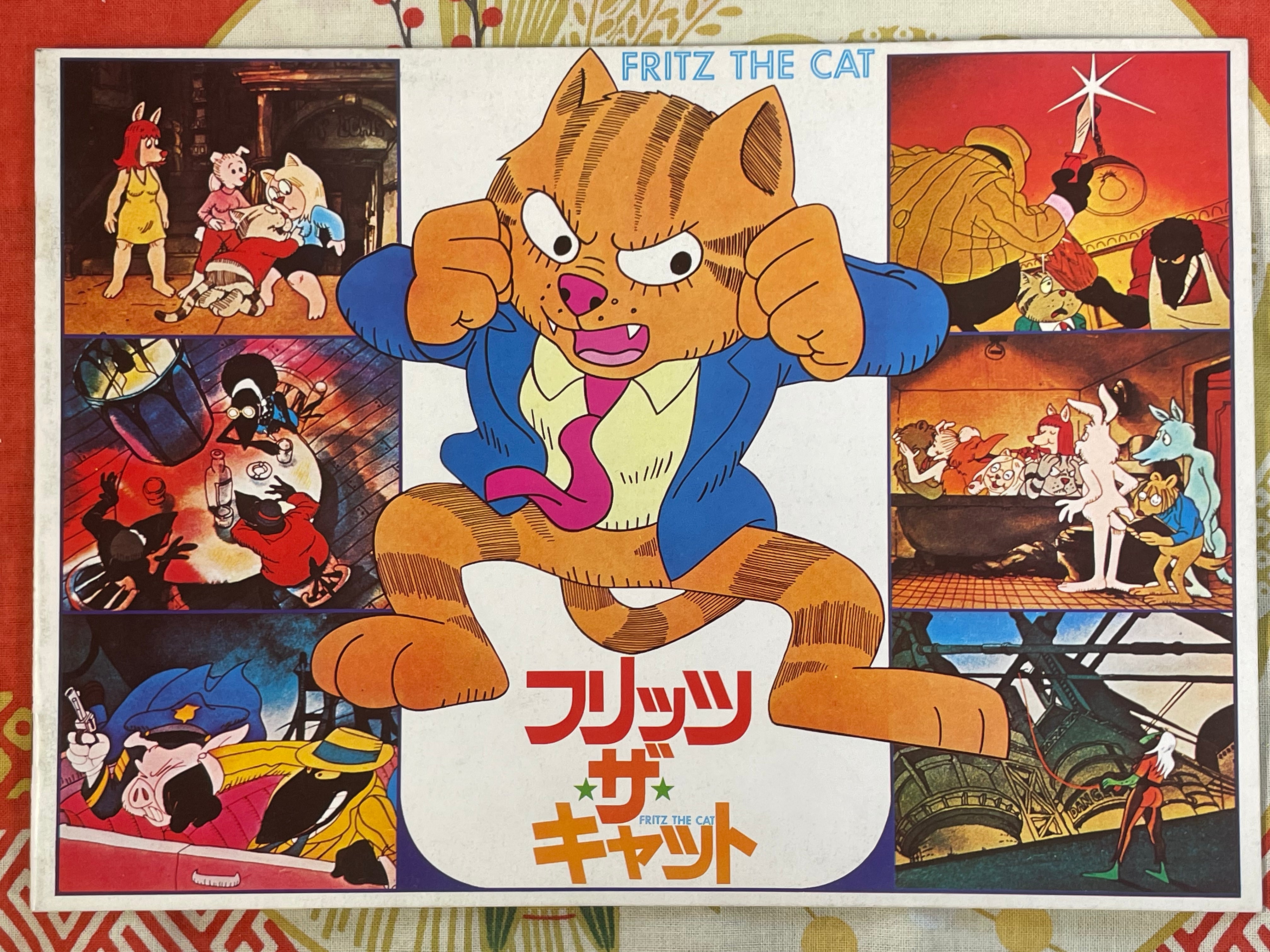 Fritz the Cat Movie Pamphlet (1973) · Japan Book Hunter