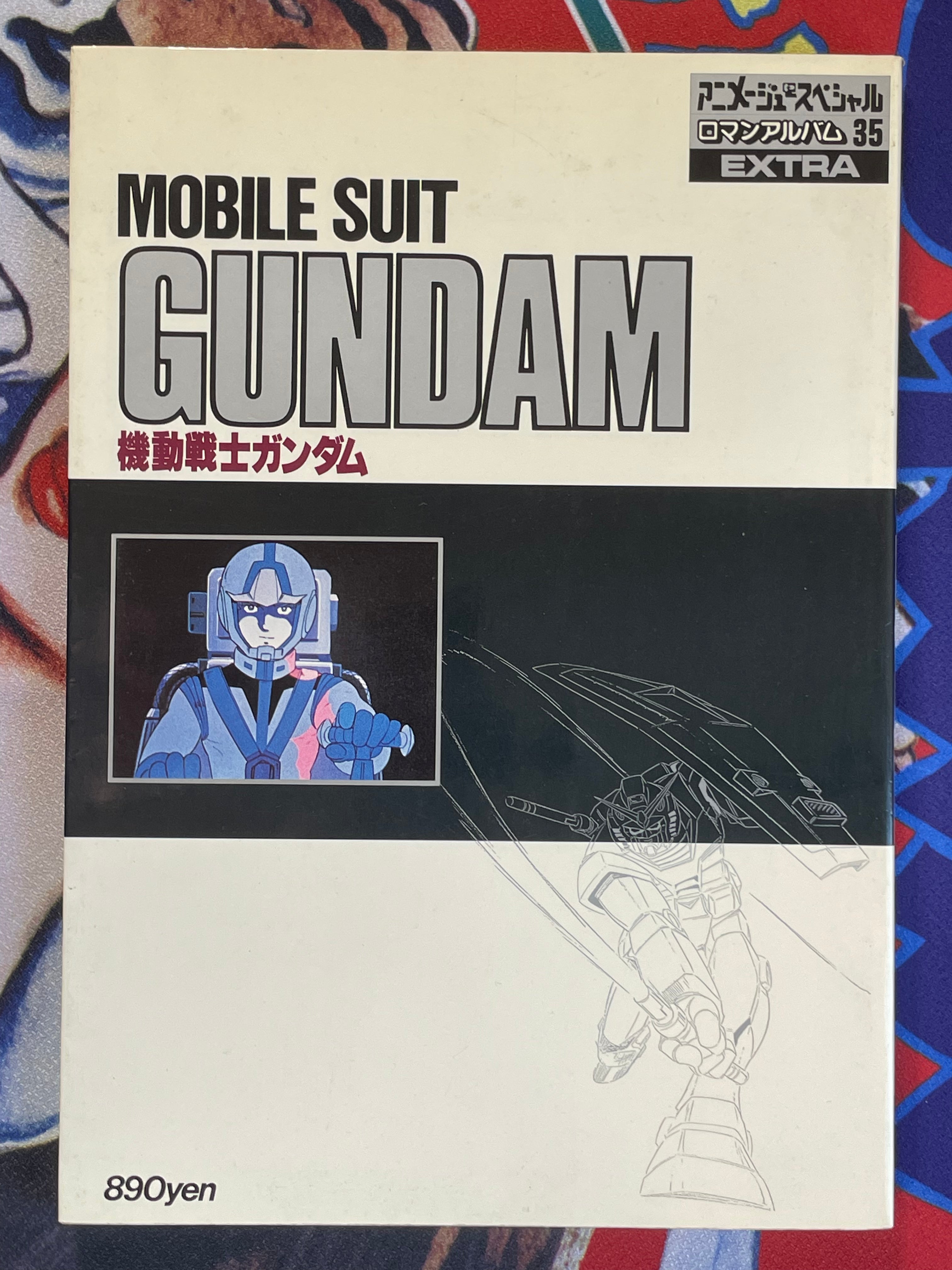 Mobile Suit Gundam Roman Album 35 Extra by Tokuma Shoten 徳間書店 (1980 ...