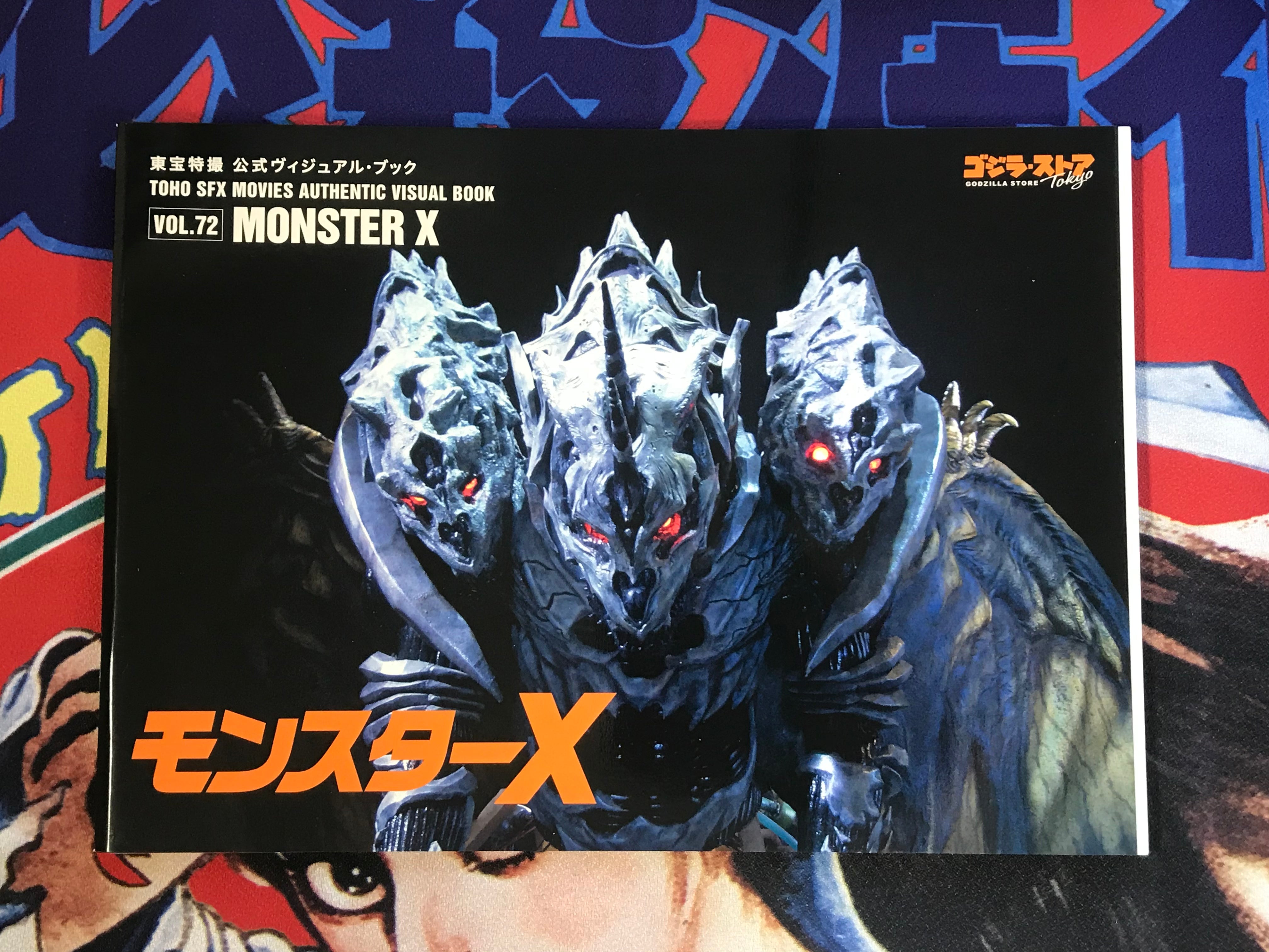 Toho SFX Movies Authentic Visual Book 72 Monster X · Japan Book Hunter
