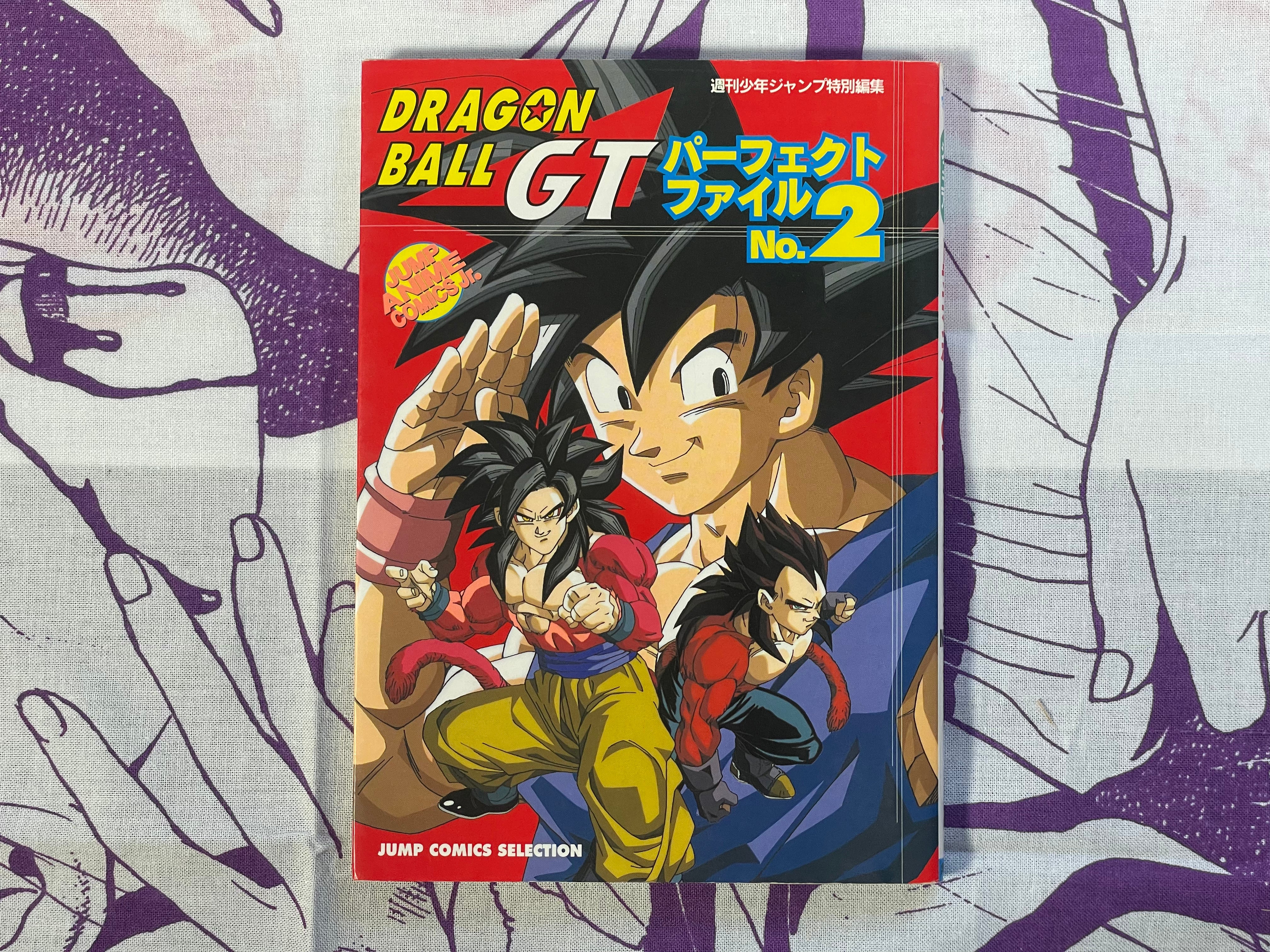 Dragon Ball GT Perfect File 2 Set by Jump Comics (1997/ First Edition ...