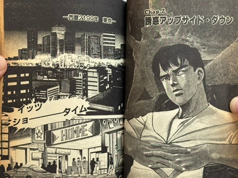 Omni by Tonbo House (1990) · Japan Book Hunter