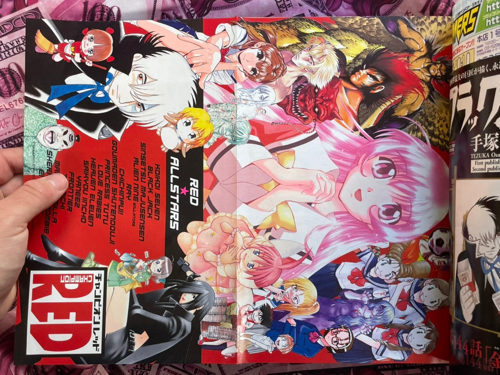 Champion Red Magazine First Edition (10/2002) · Japan Book Hunter