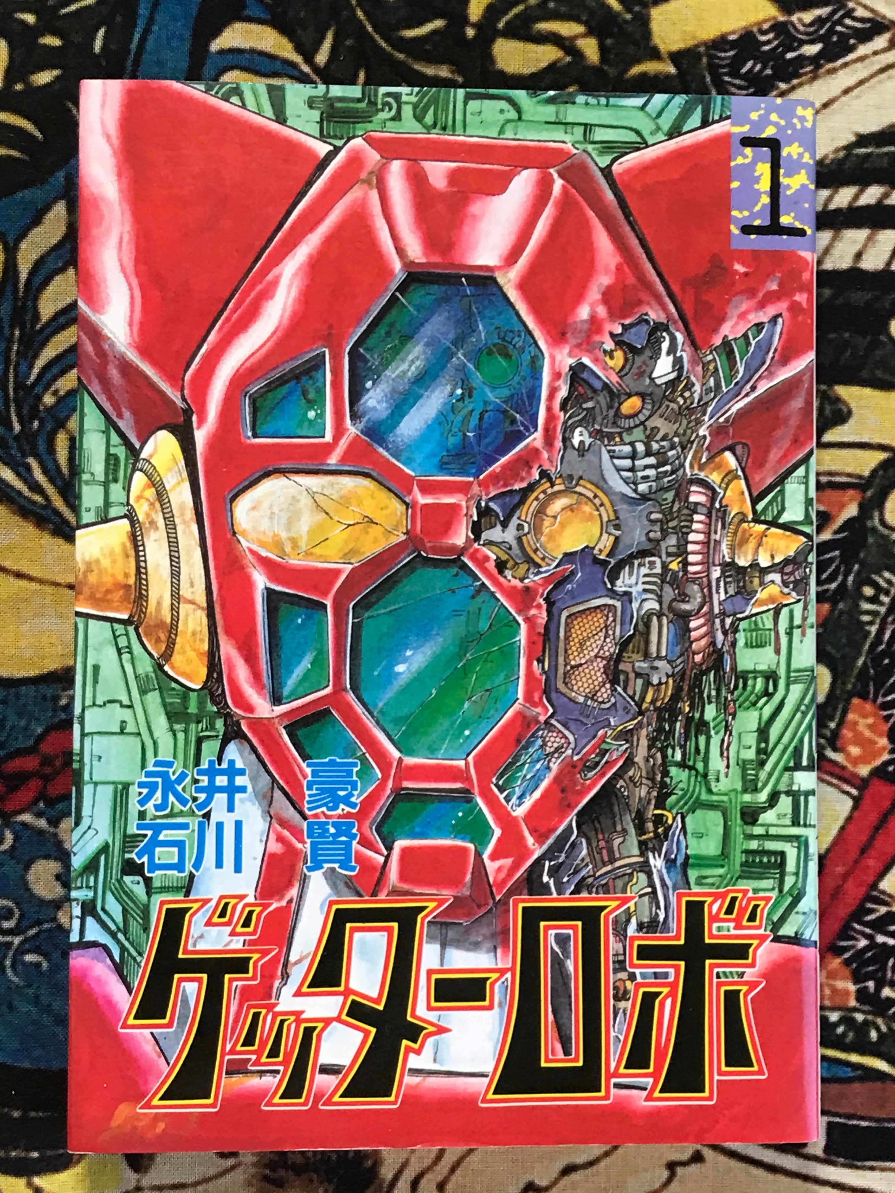 Getter Robo 1-5 (5 Volume Set) by Go Nagai and Ken Ishikawa (1985 ...
