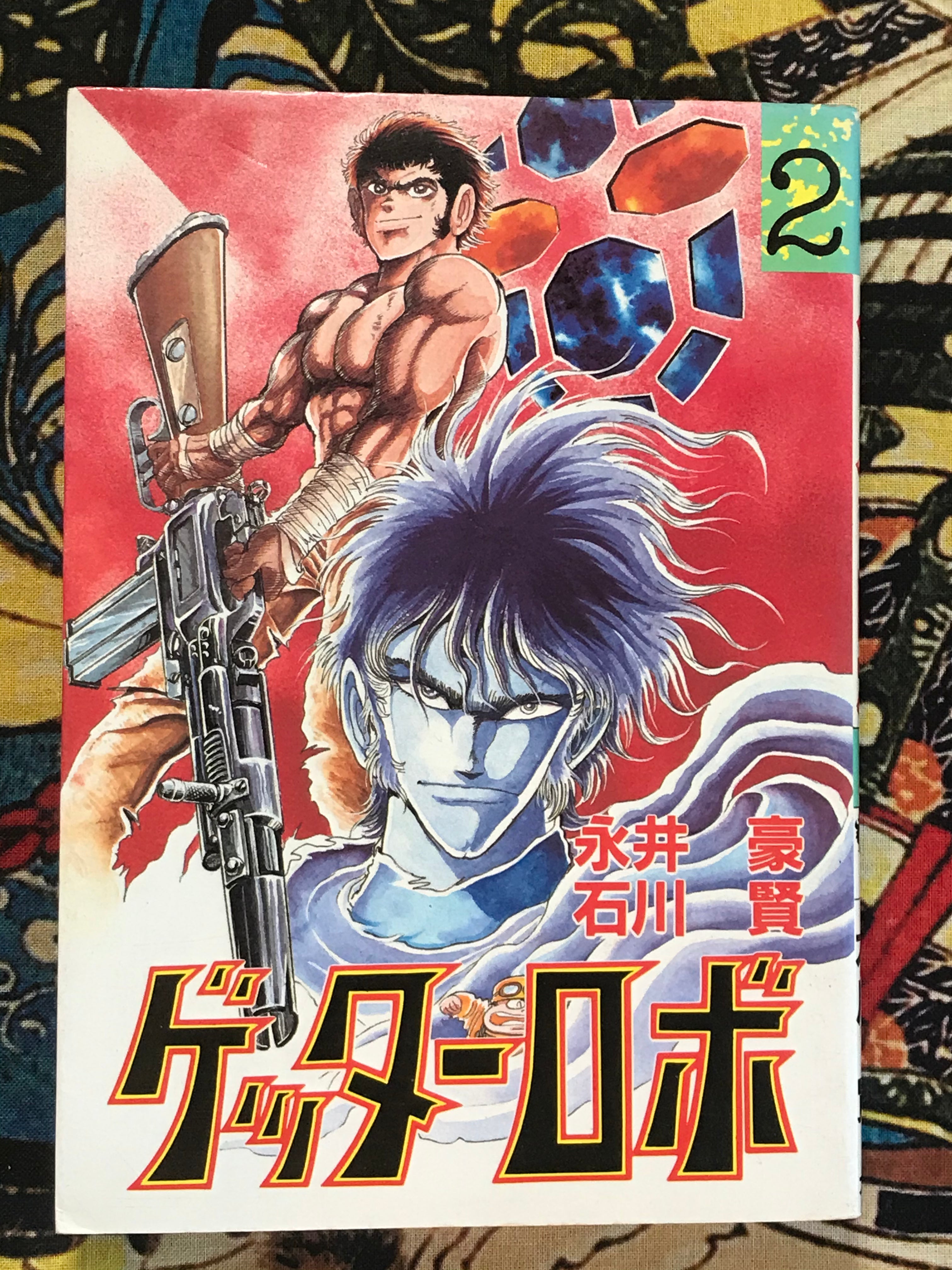 Getter Robo 1 5 5 Volume Set By Go Nagai And Ken Ishikawa 1985