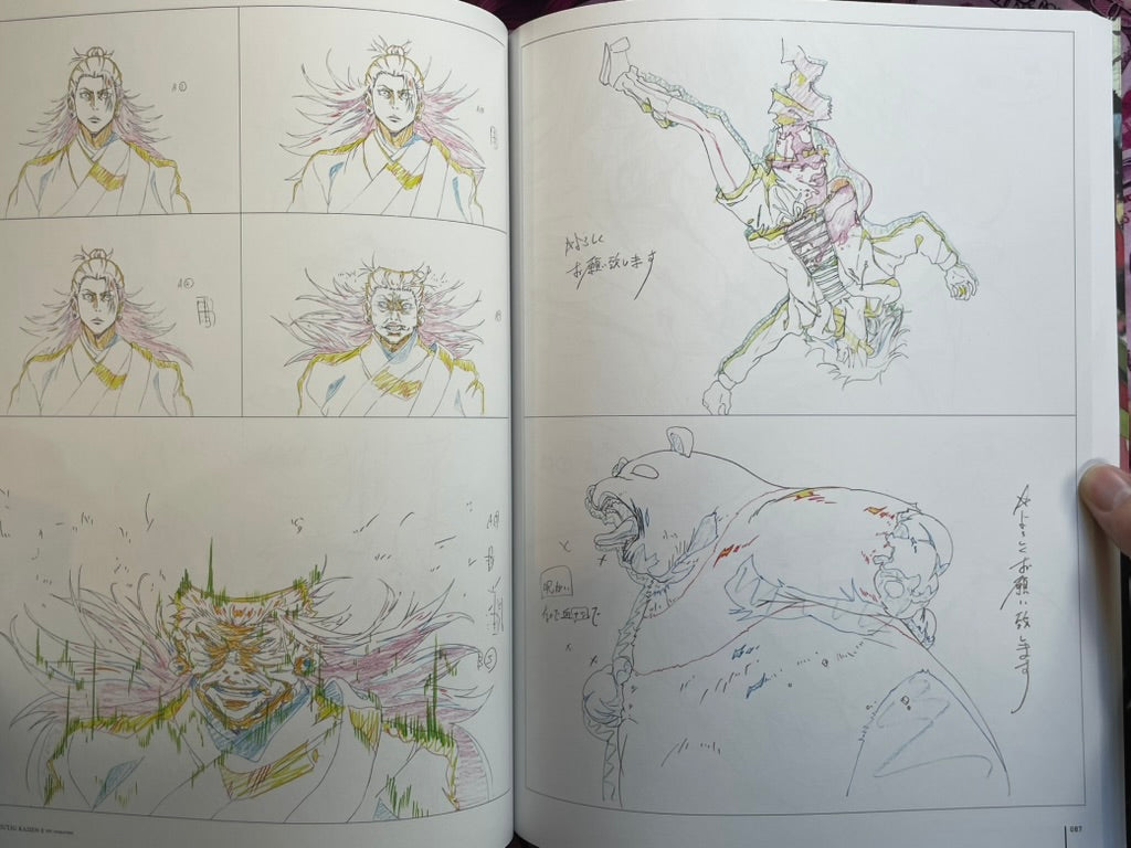 Jujutsu Kaisen 0 Key Animation by Studio MAPPA (2022) · Japan Book Hunter