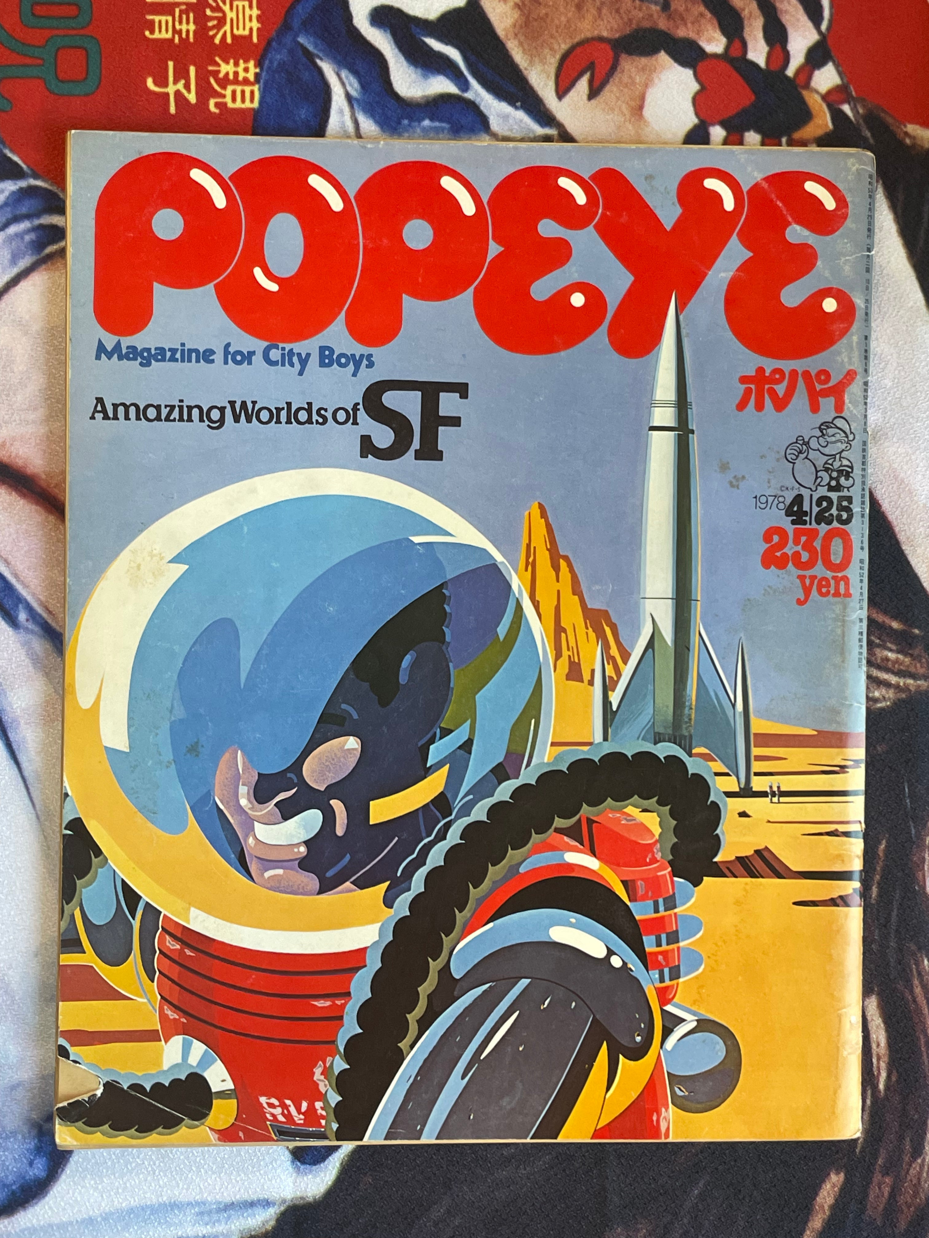Popeye Magazine Amazing Worlds of SF by Kindai Eigasha (1978/4) · Japan ...