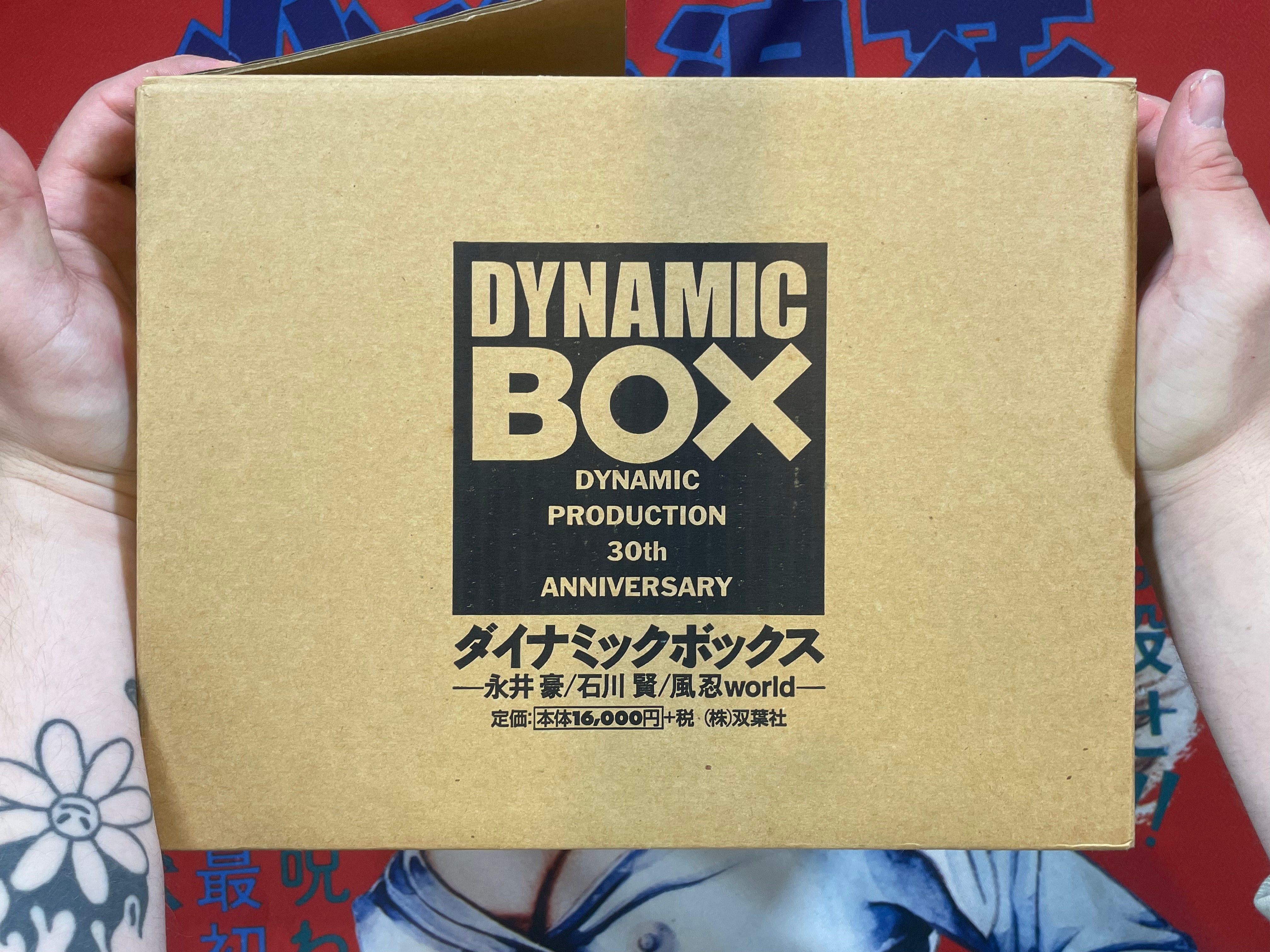 Dynamic Box: Dynamic Production 30th Anniversary Box Set w/ Outer Box ...