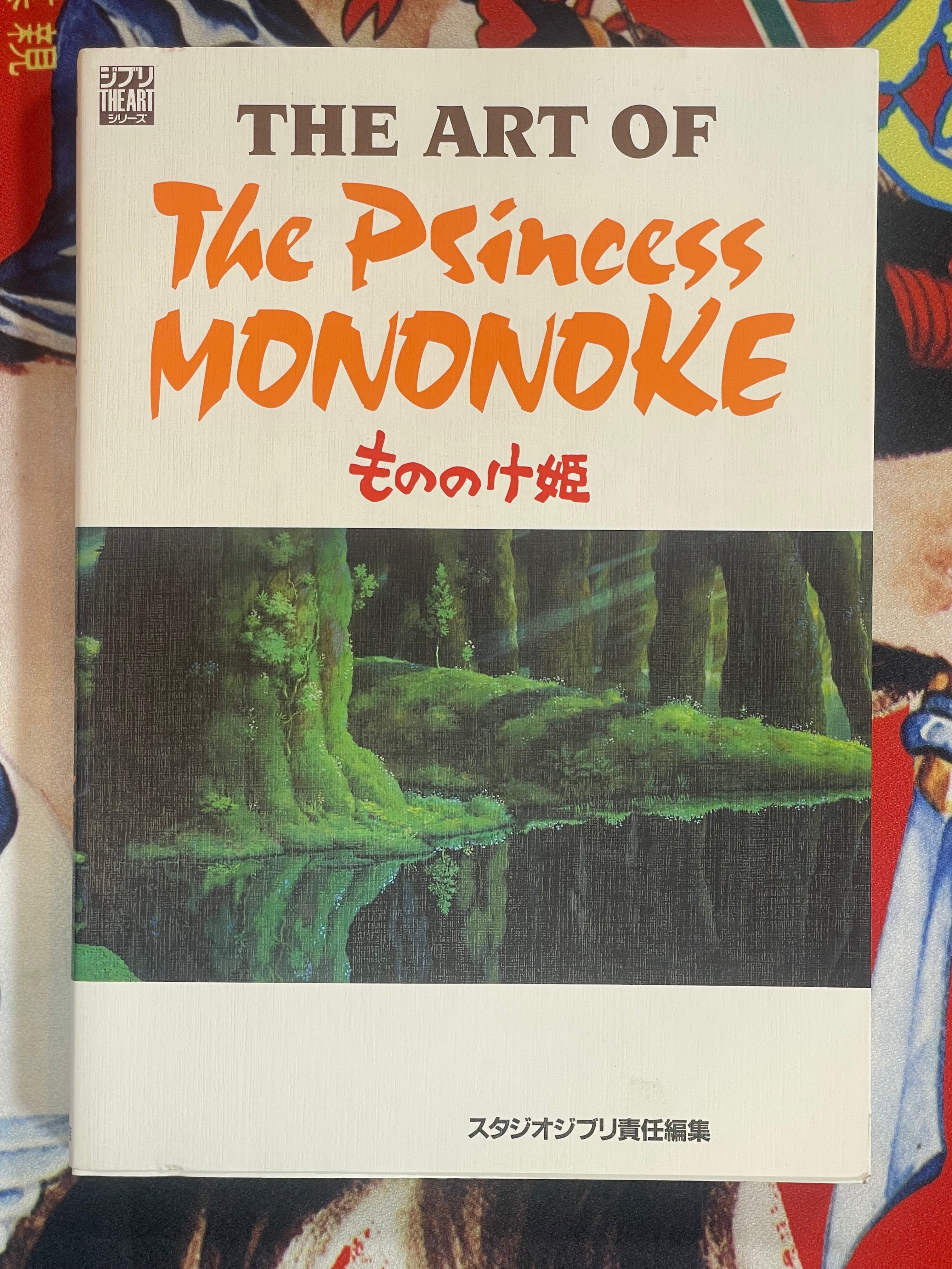 The Art of Princess Mononoke by Studio Ghibli (1997 First Edition ...