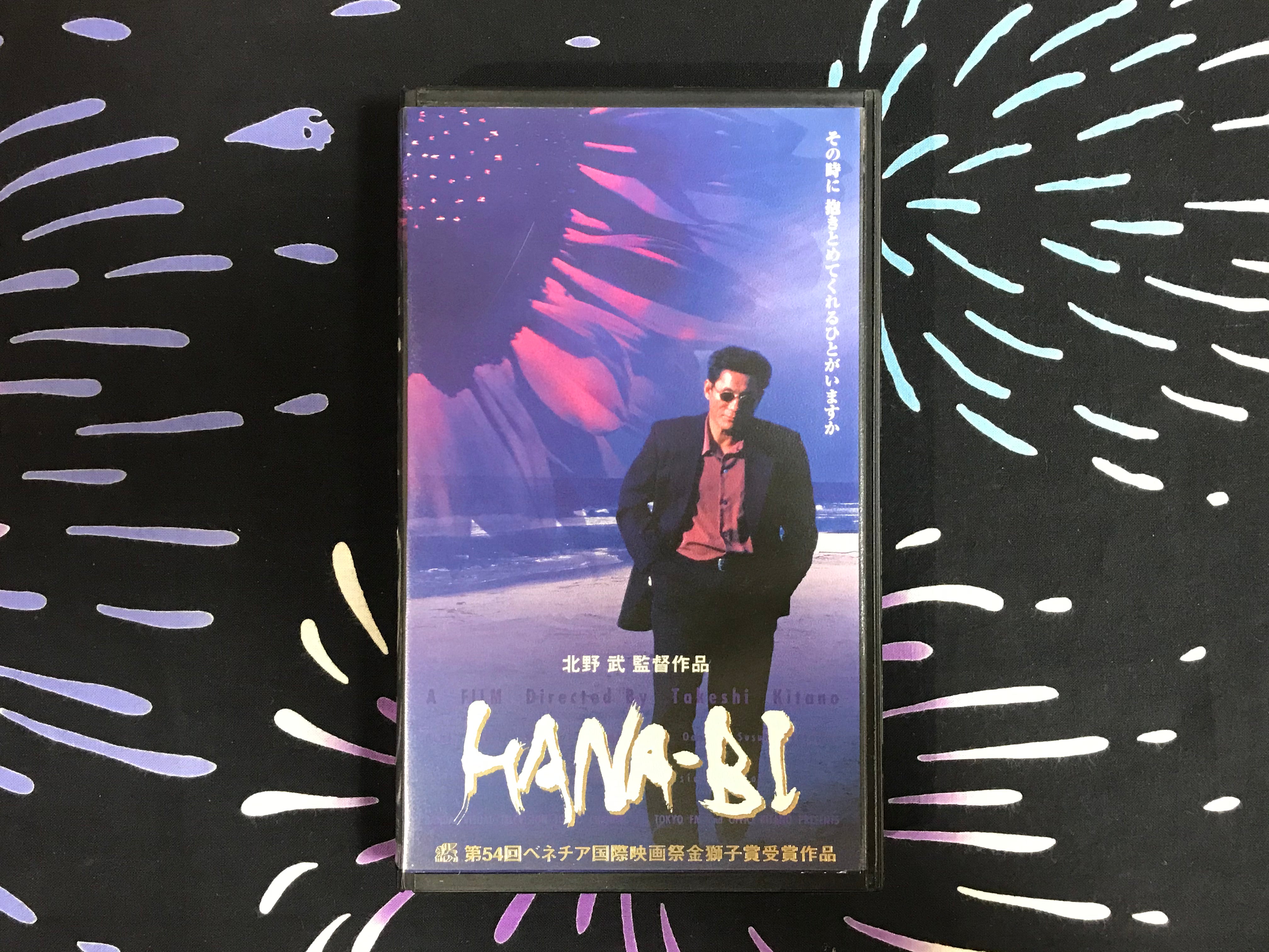 Hana-bi VHS by Beat Takeshi (1997) · Japan Book Hunter